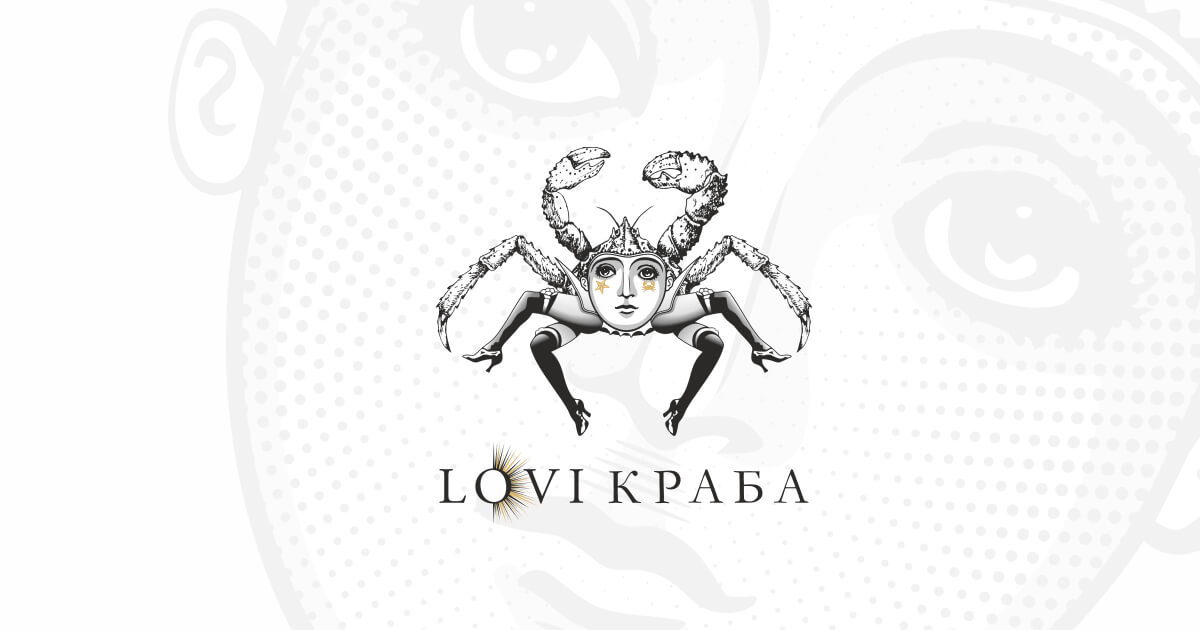 Лови Краба — гастробар в центре Мурманска