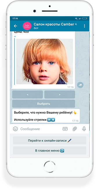 Chatforma_case_saloncamber_bot