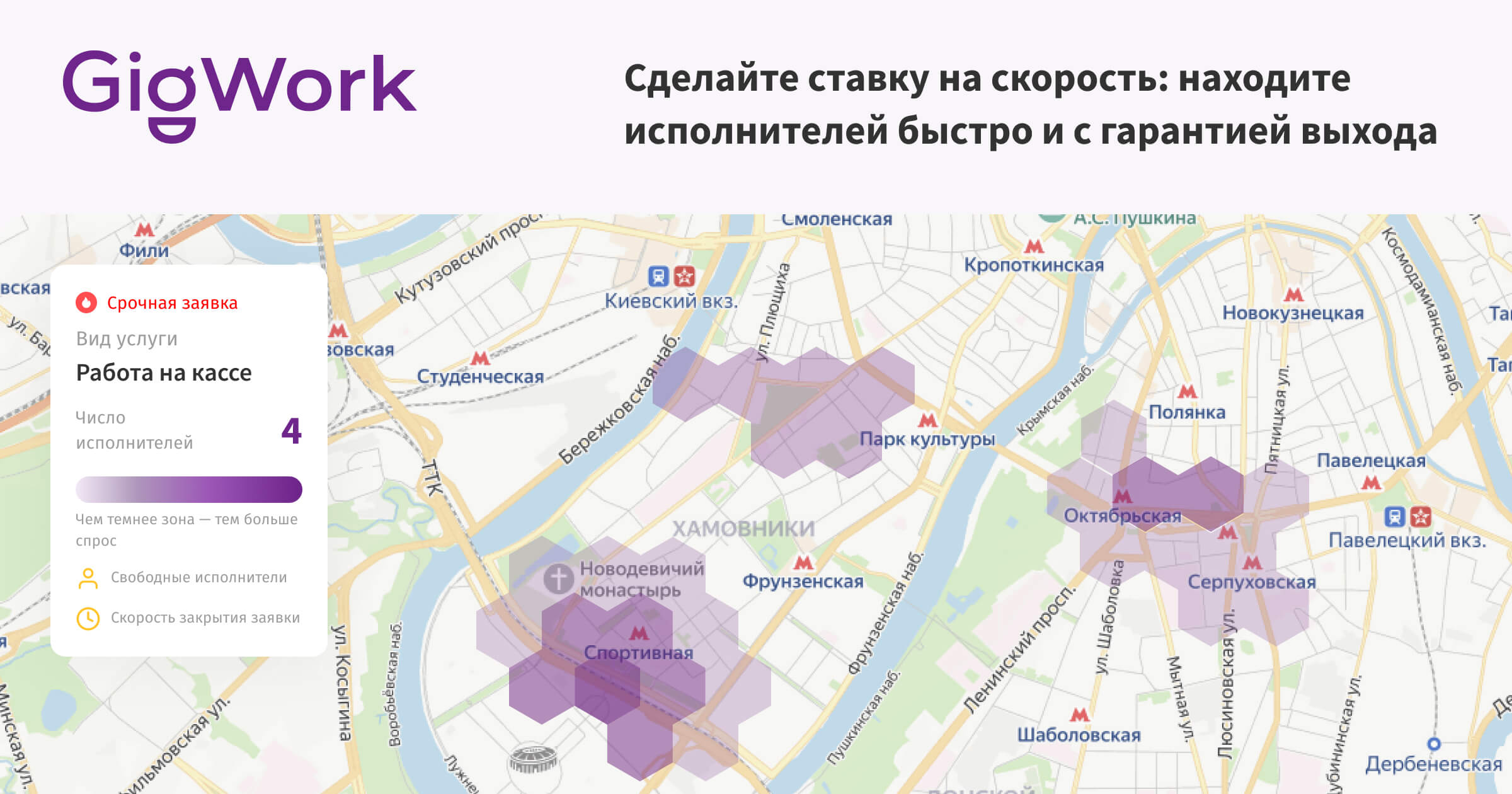 Компании | GigWork — Решения для эффективного управления исполнителями