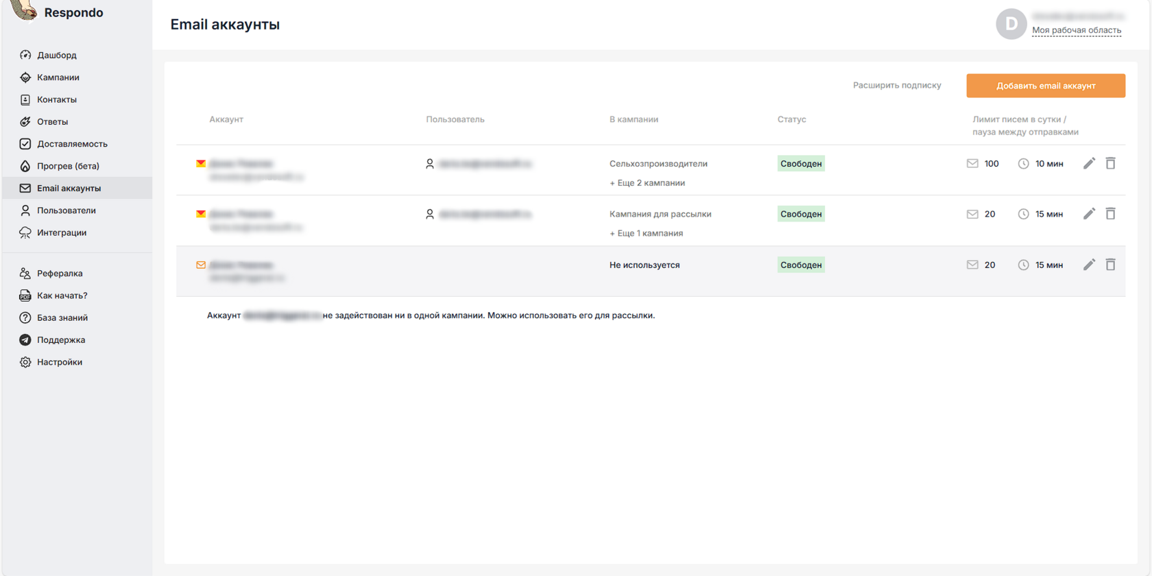 Как подключить почту Reg.ru