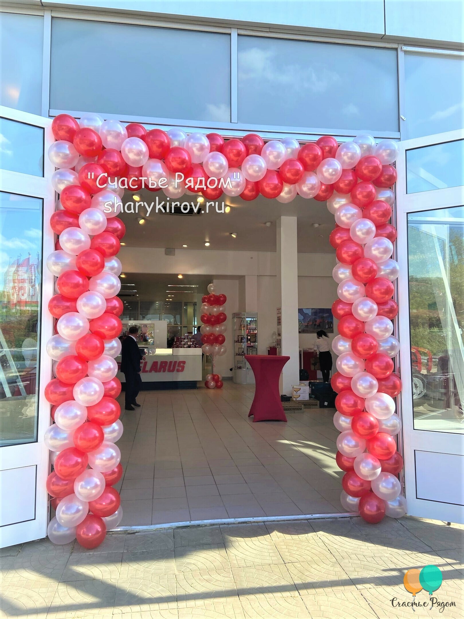 Гирлянда из воздушных шаров