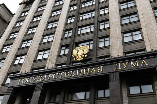 Will the State Duma become the center for expert discussion?