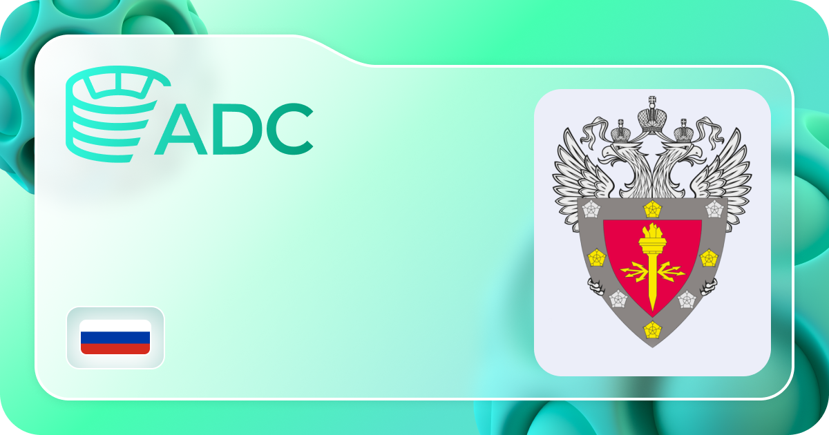 Arenadata Catalog первым в своём классе в России получил ФСТЭК 4 уровня