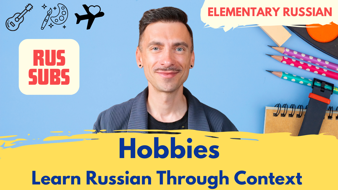 A1 | Hobbies. Learn Russian Through Context | Episode №112 (FREE ...