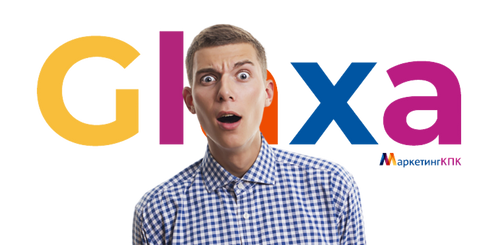 Цены на услуги по созданию сайтов | Рекламное агентство GLAXA ...