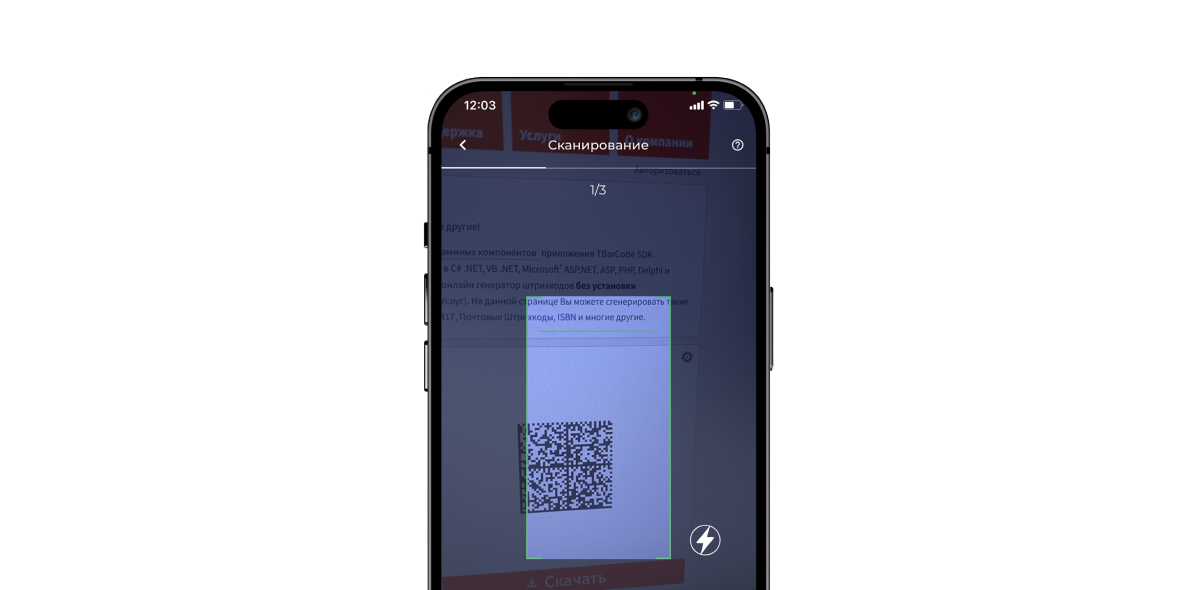 Наше приложение — ваш сотрудник | DocsInBox
