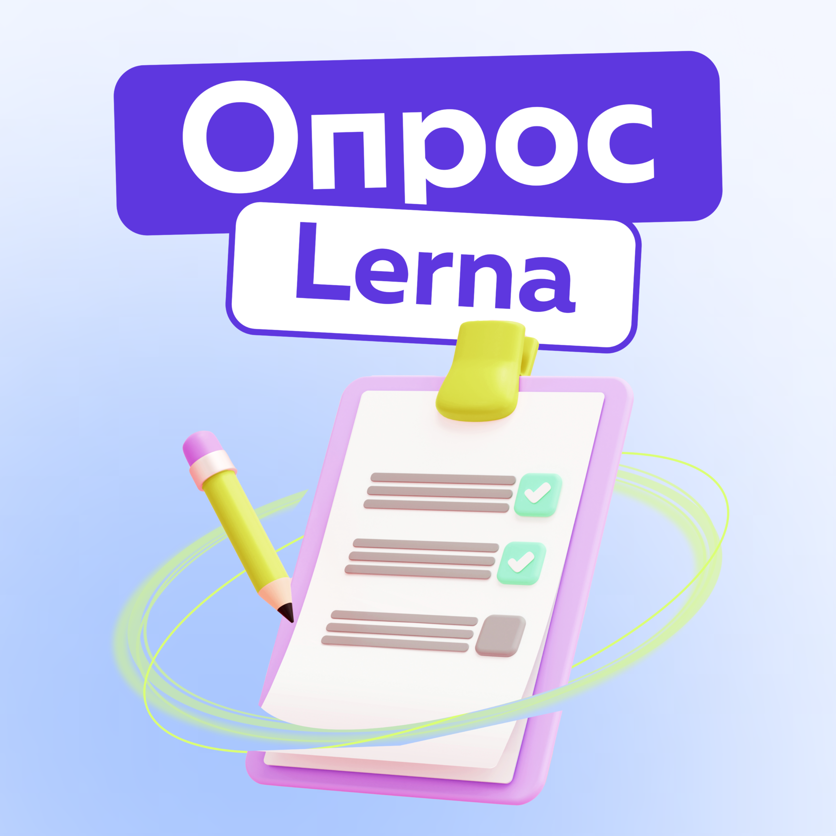 Бюджетирование корпоративного обучения 2024