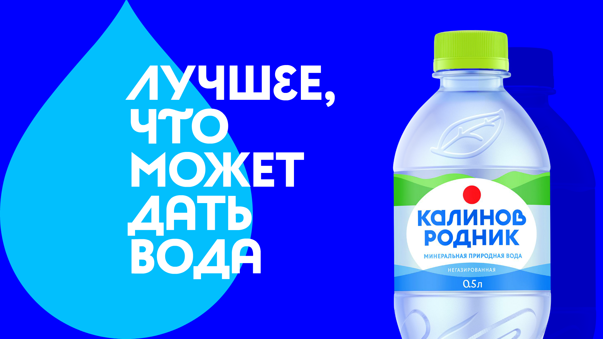 Мир «Калинов Родник»