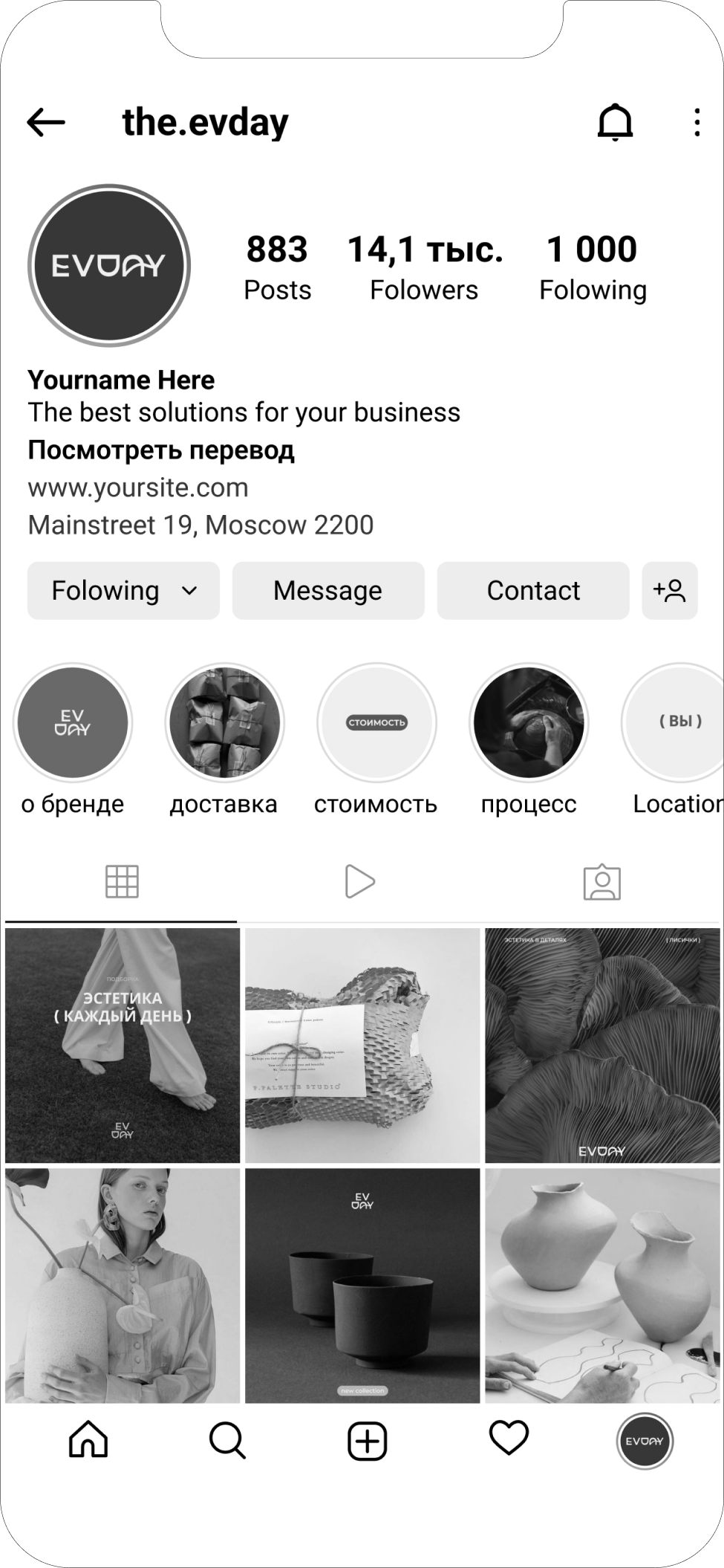 РИБРЕНДИКА