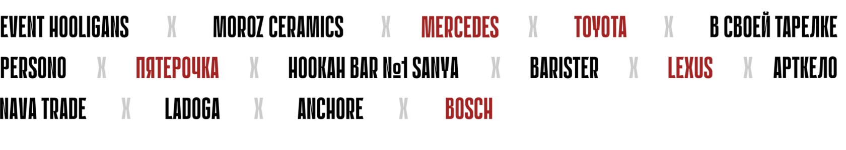 Zin.Zin | Production | Съемки для брендов под ключ