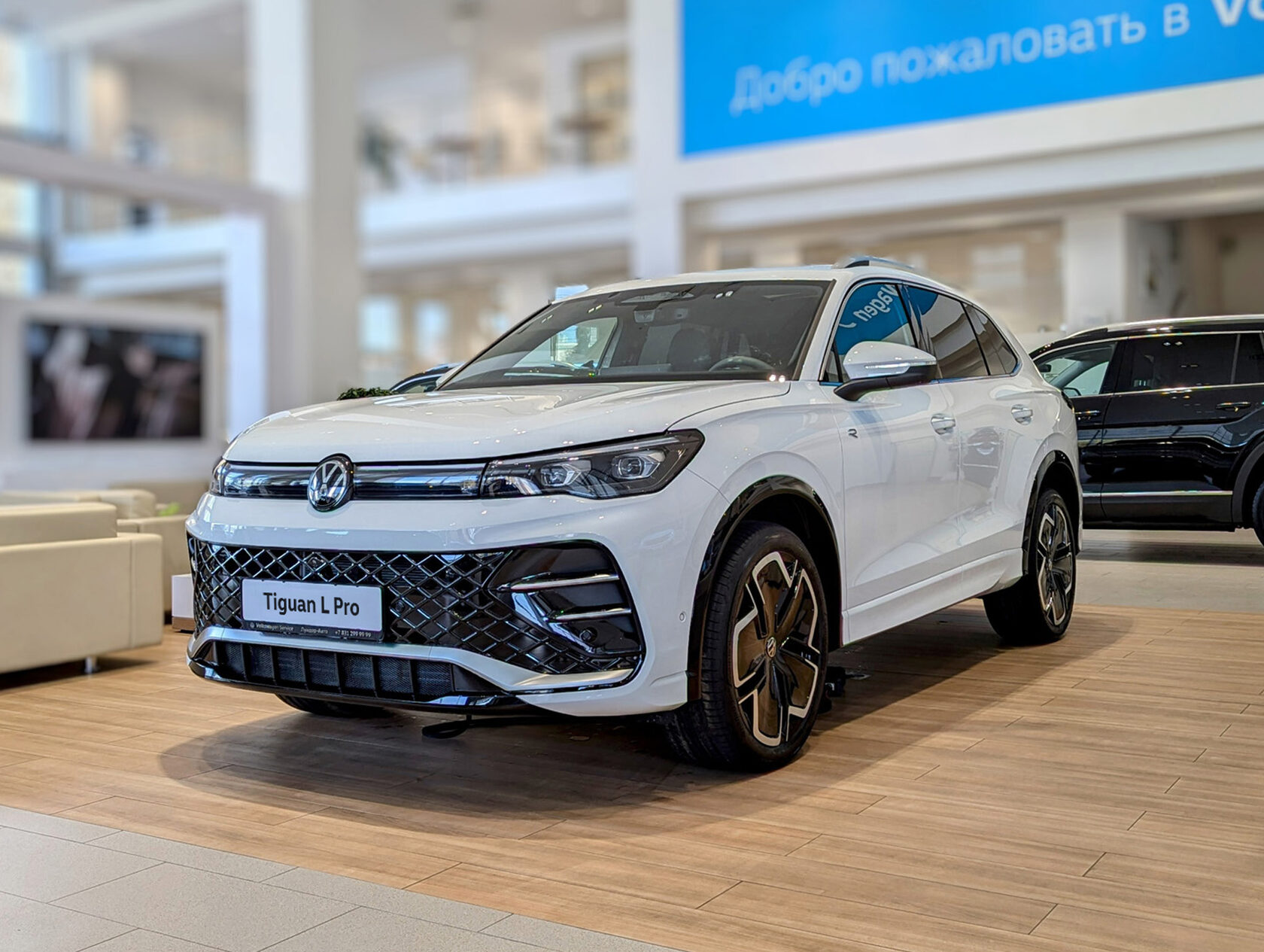 Купить Volkswagen Tiguan L Pro, Фольксваген Тигуан Л Про