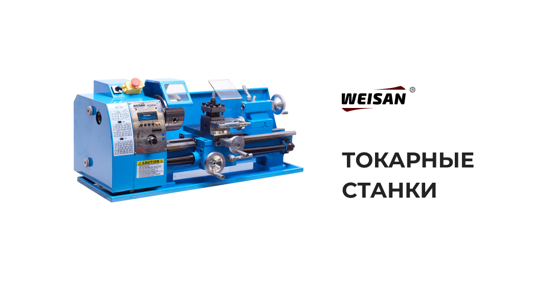 Токарные станки по металлу - купить токарный станок по металлу, цены ...