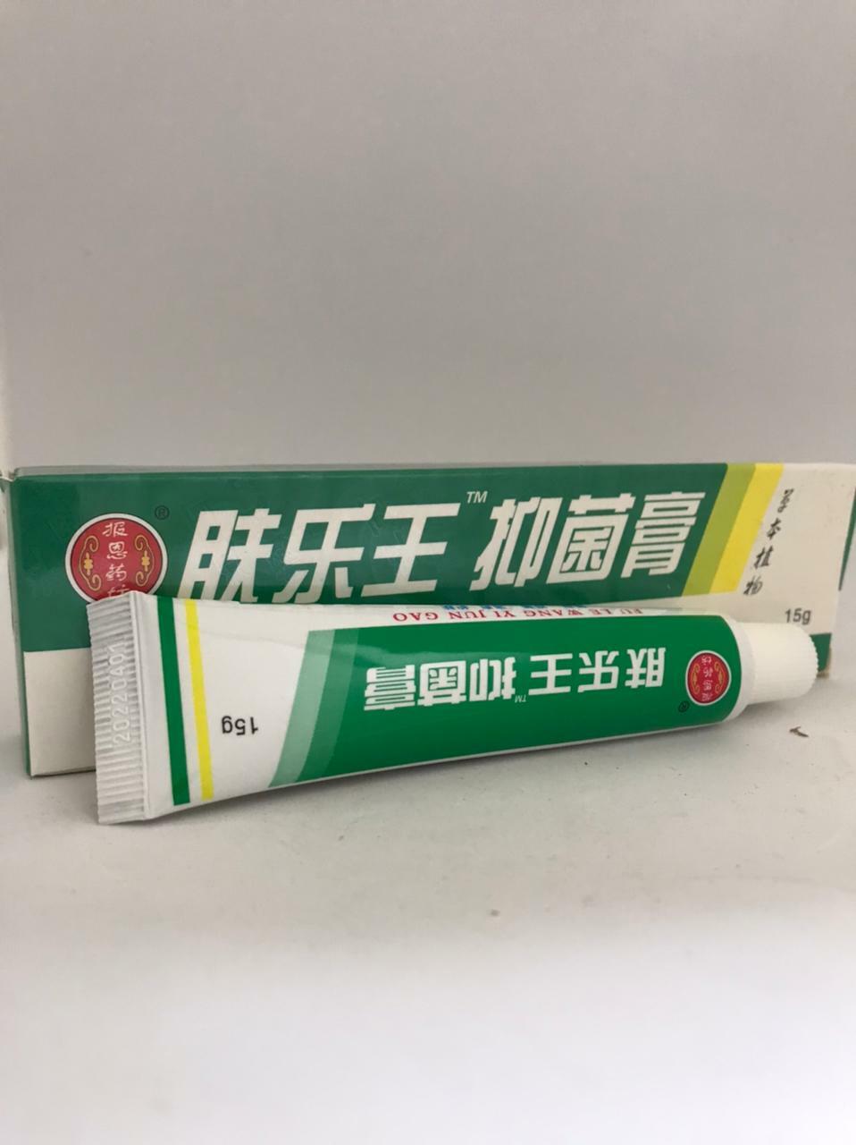 Крем-мазь от кожных заболеваний Fu Le Wang Shuang Ji (Код: 1210)