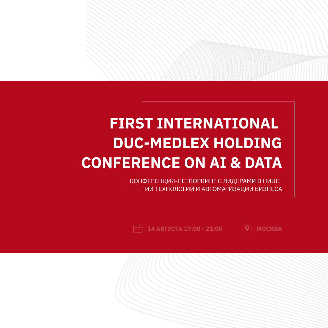 FIRST INTERNATIONAL DUC-MEDLEX HOLDING CONFERENCE ON AI & DATA