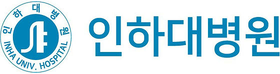 Inha University Hospital