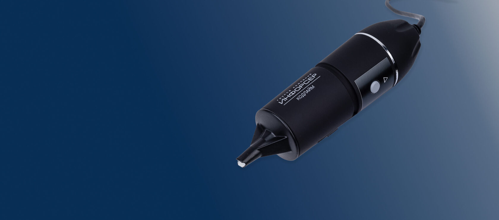 Фотогалерея считывателя микрокодов КОДЛАЙМ | Инфорсер