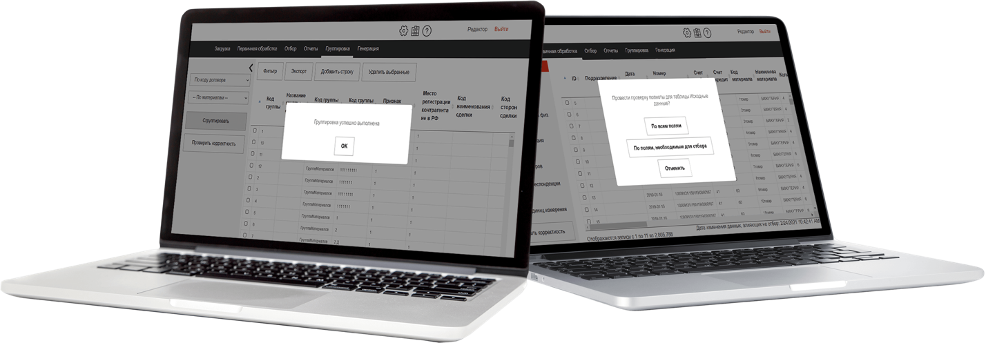 ПРОДУКТ: TP Tool