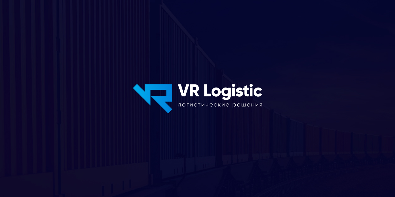 VR Logistic - перевозка опасных грузов