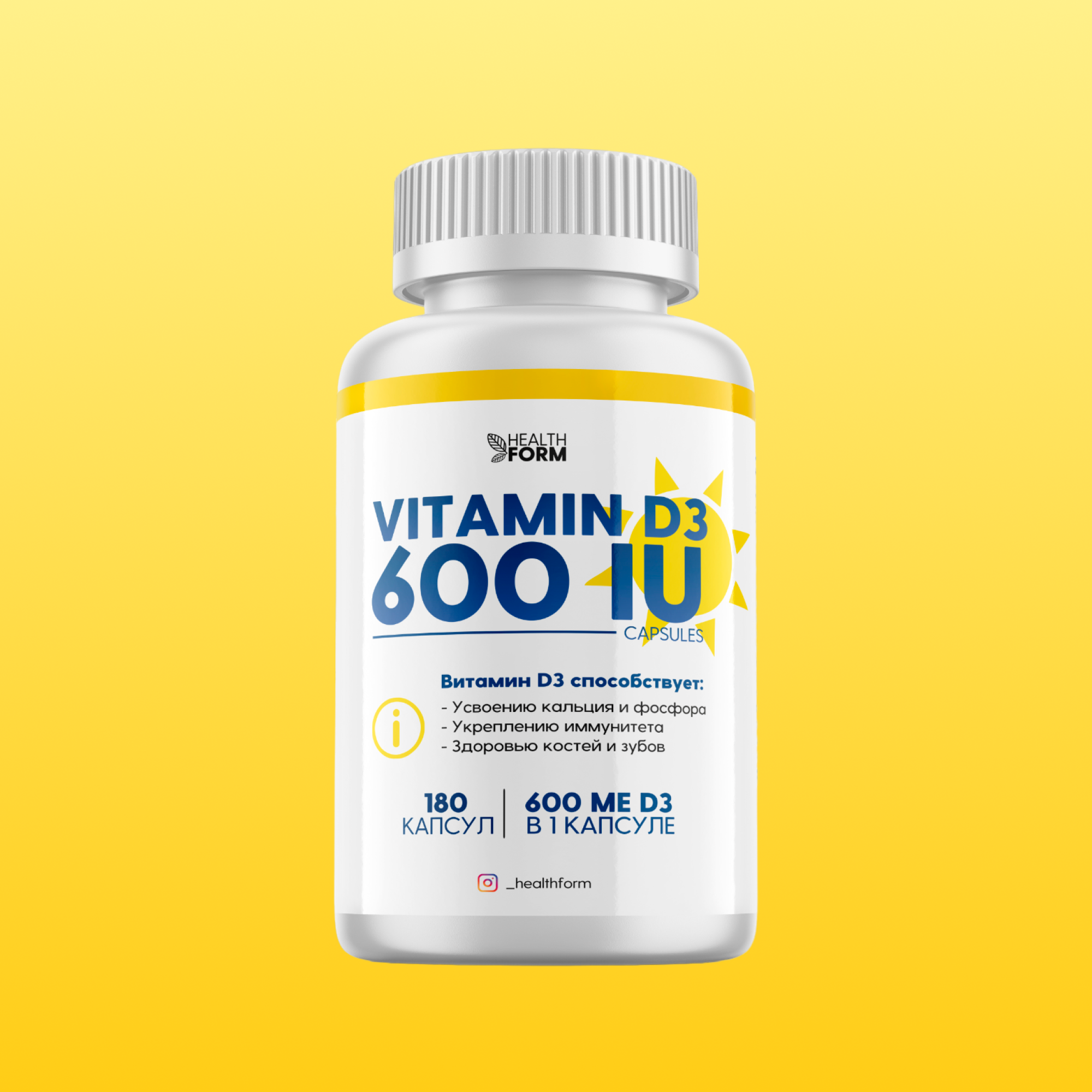 VITAMIN D3, 600 IU от Health Form