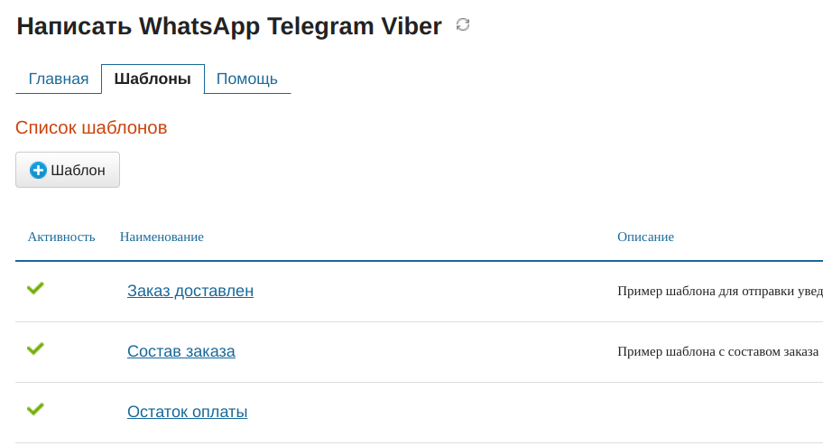 Написать WhatsApp Telegram Viber / NIRGUNA
