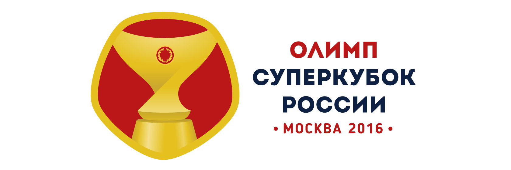 Russian football Super Cup brand