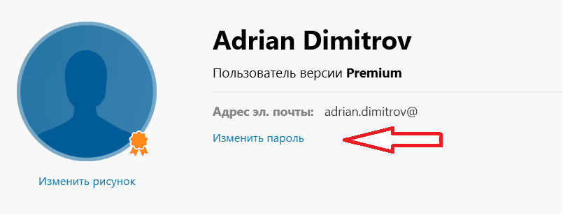 SetupSupport — Mobisystems