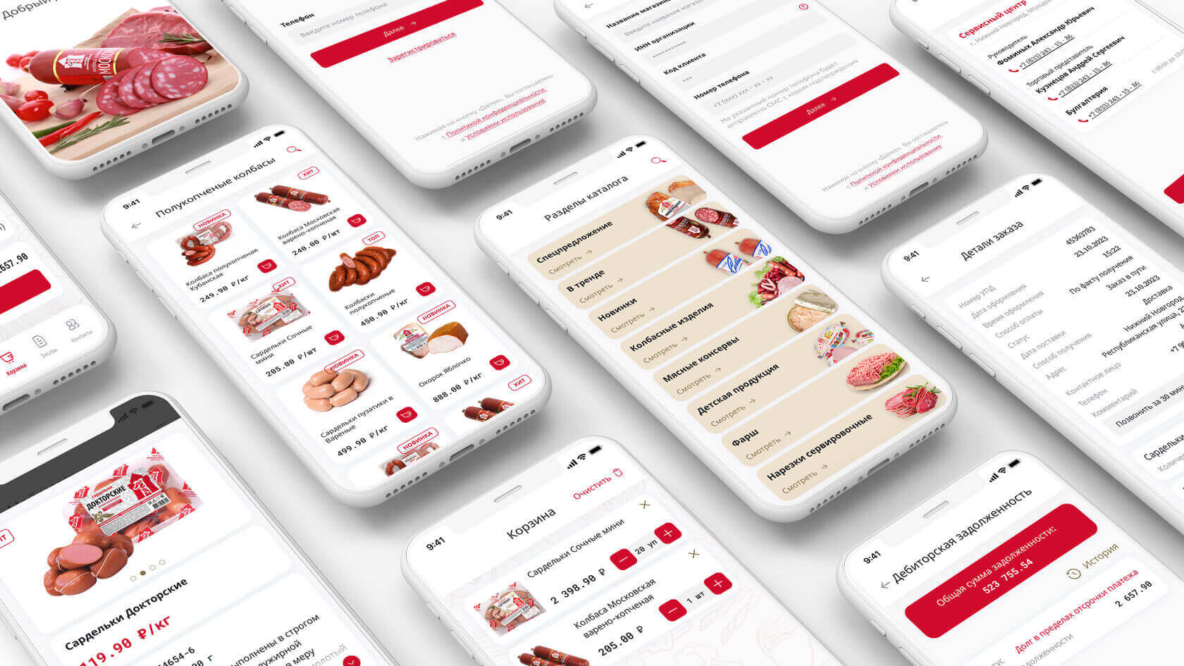 Разработка и создание мобильного приложения интернет-магазина для ...