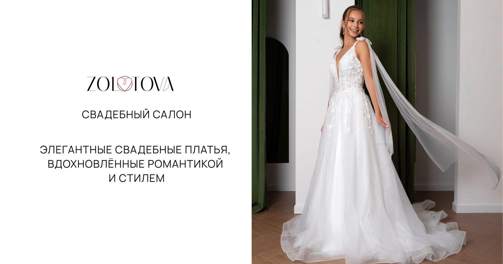 Платья с блеском