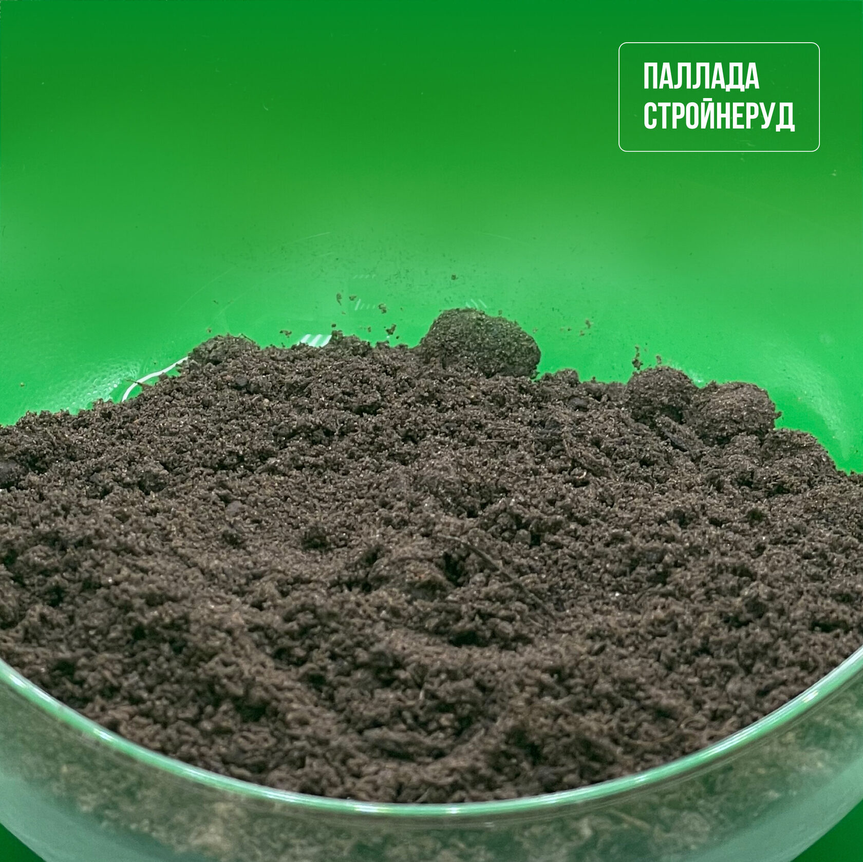 Купить нерудные материалы в СПБ и Лен.области