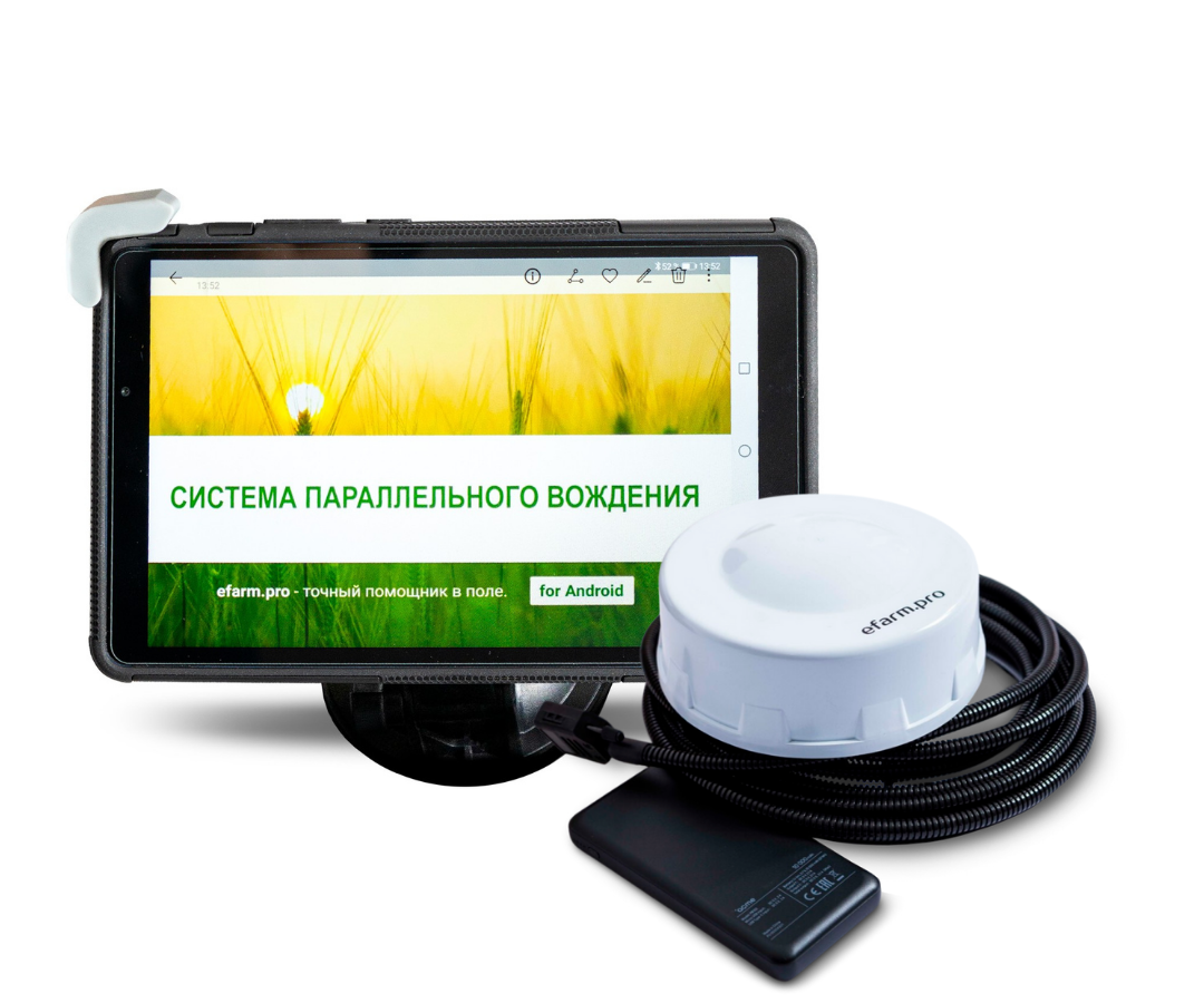 Агронавігатори та автопілоти Еfarm.pro