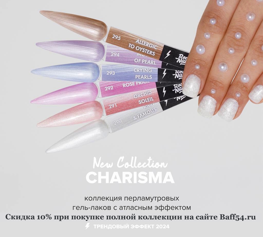 Интернет-магазин BAFF54.ru