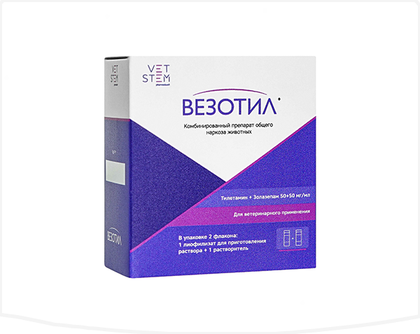 Инъекционный анестетик для кошек и собак - Везотил
