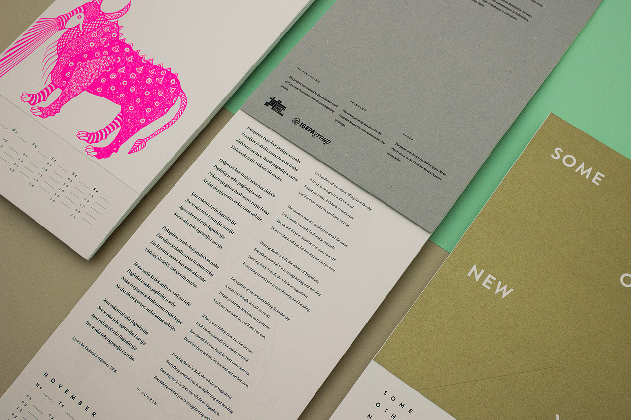 Настенный календарь с арт-дизайном