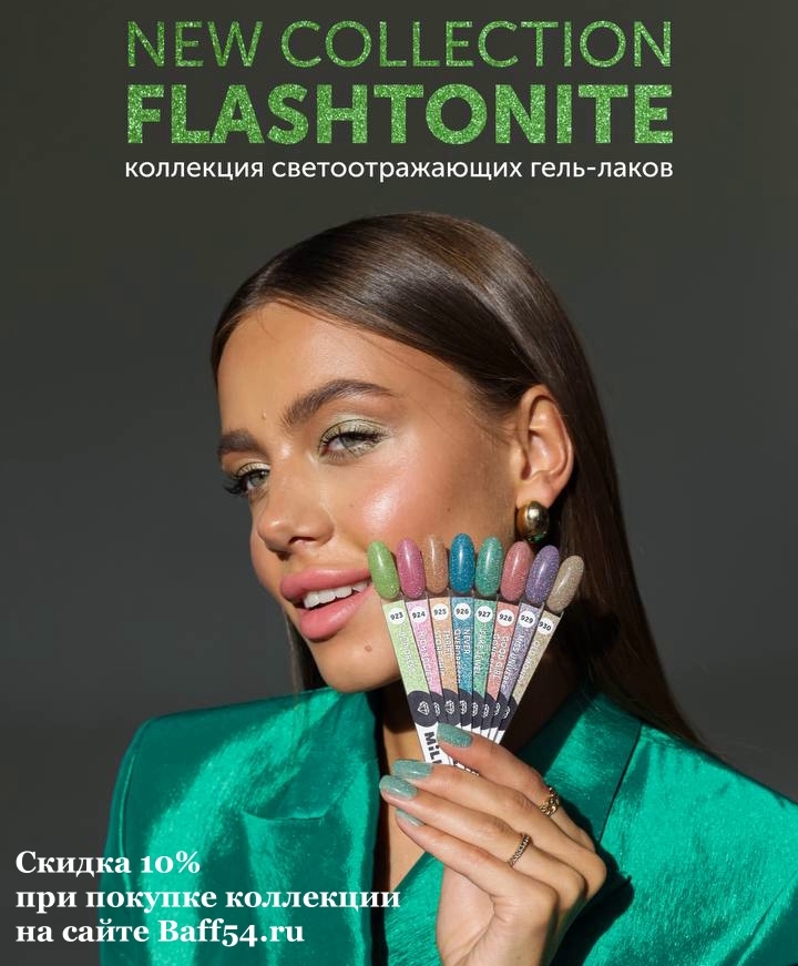 Интернет-магазин BAFF54.ru