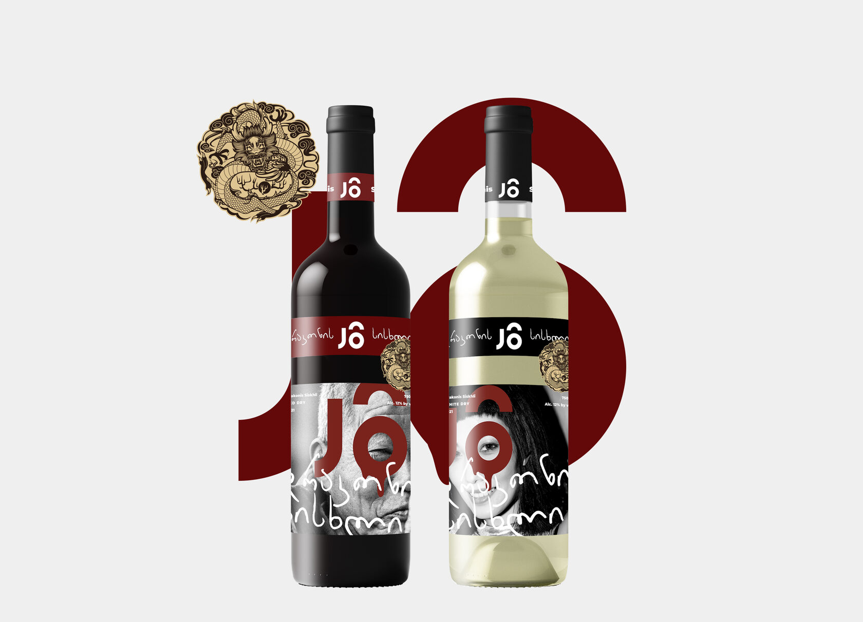 Drakonis Siskhli | Kilev Lab