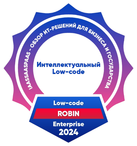 ️ ROBIN | Платформа для интеллектуальной автоматизации, разработка ...