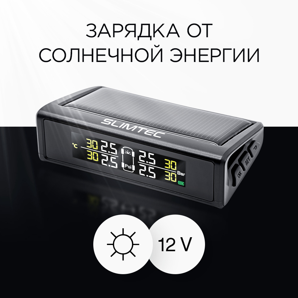 SLIMTEC Автомобильная электроника премиум качества