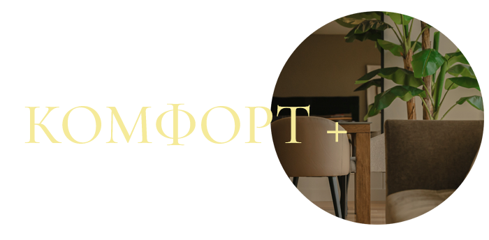 ATMOSFERA | Хоумстейджинг студия. Увеличим стоимость вашей квартиры в ...