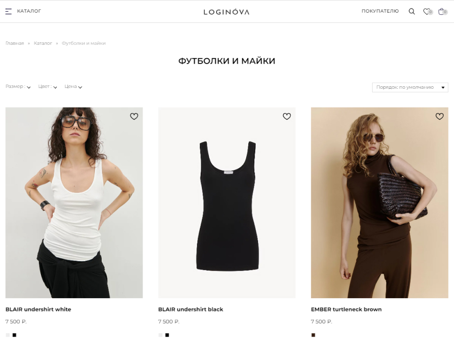 Футболки и Майки в интернет-магазине | LoginovaStore