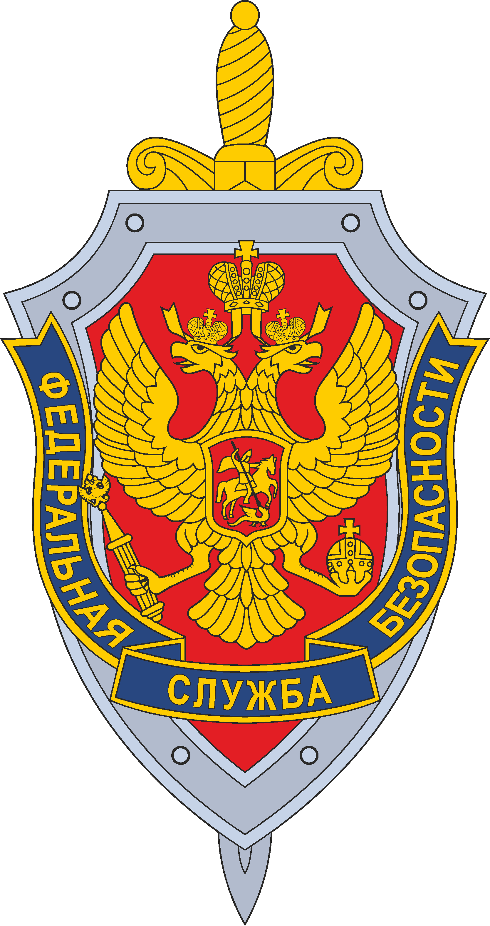 Важно - #ВО [ФСБ] | Вербовка ФСБ | Форум – Rodina RolePlay