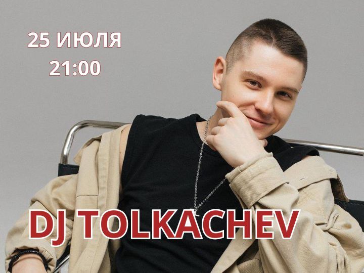 DJ TOLKACHEV