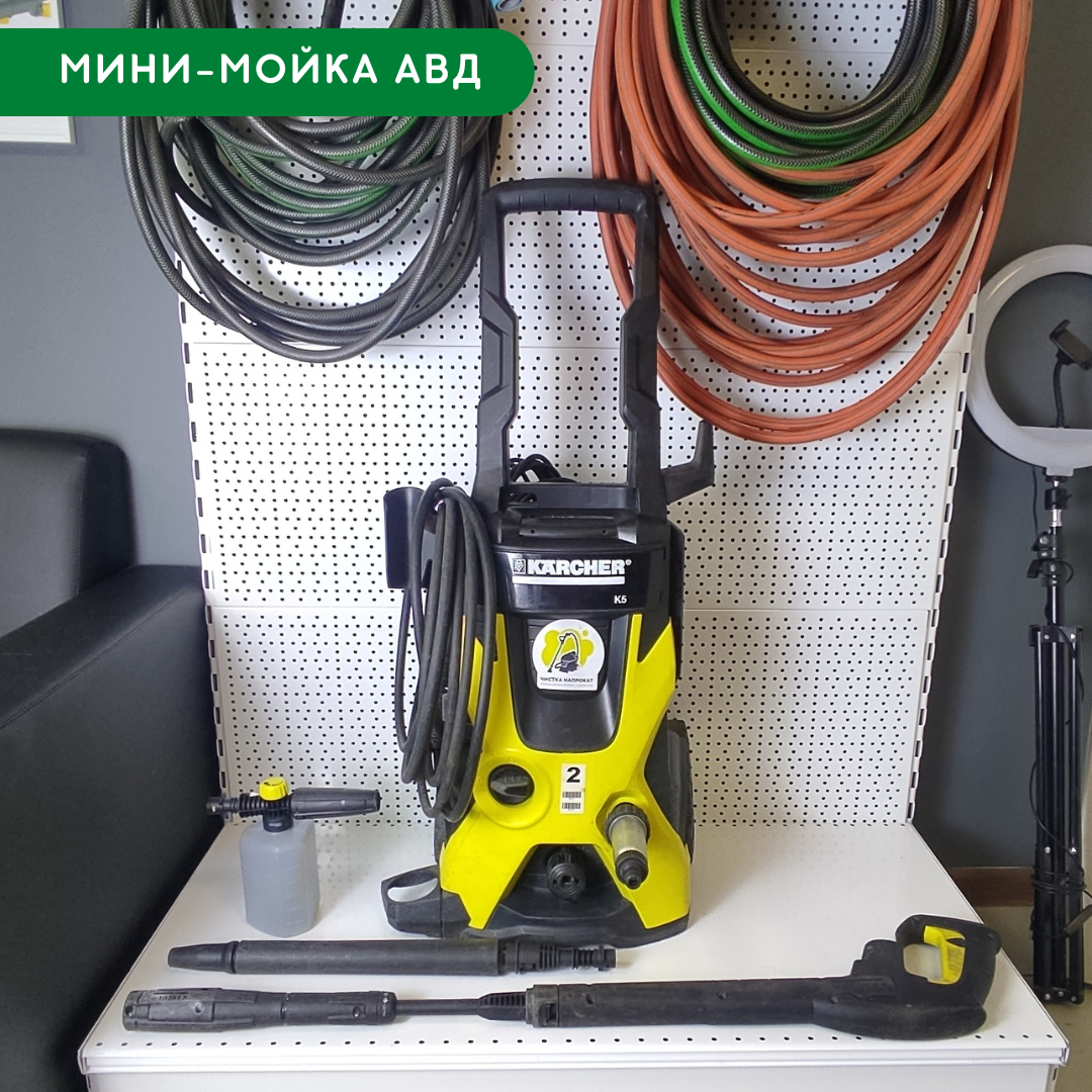 Моющий пылесос Kärcher в аренду на сутки-двое. Доставка по Санкт ...