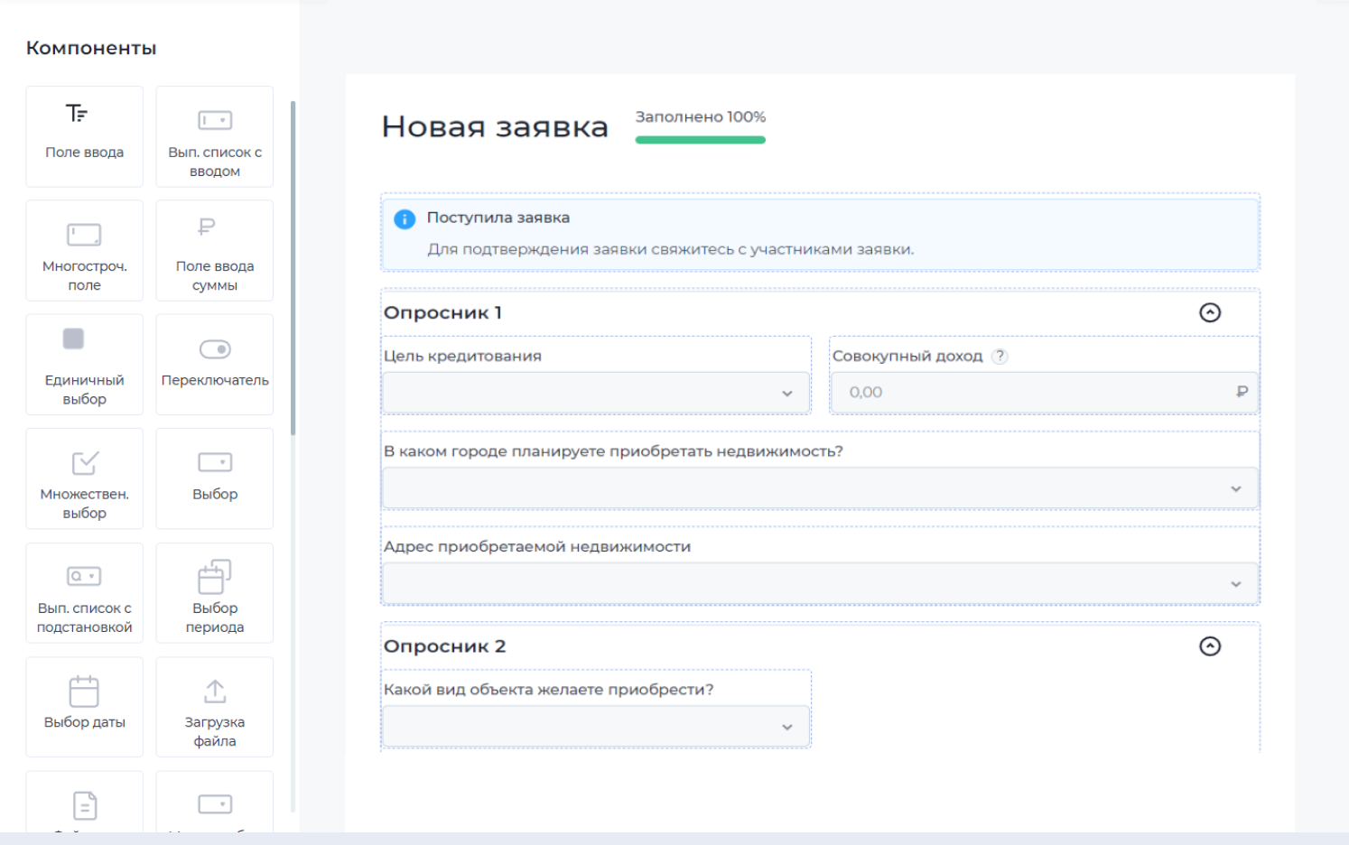 Nocode.ru - основные возможности платформы