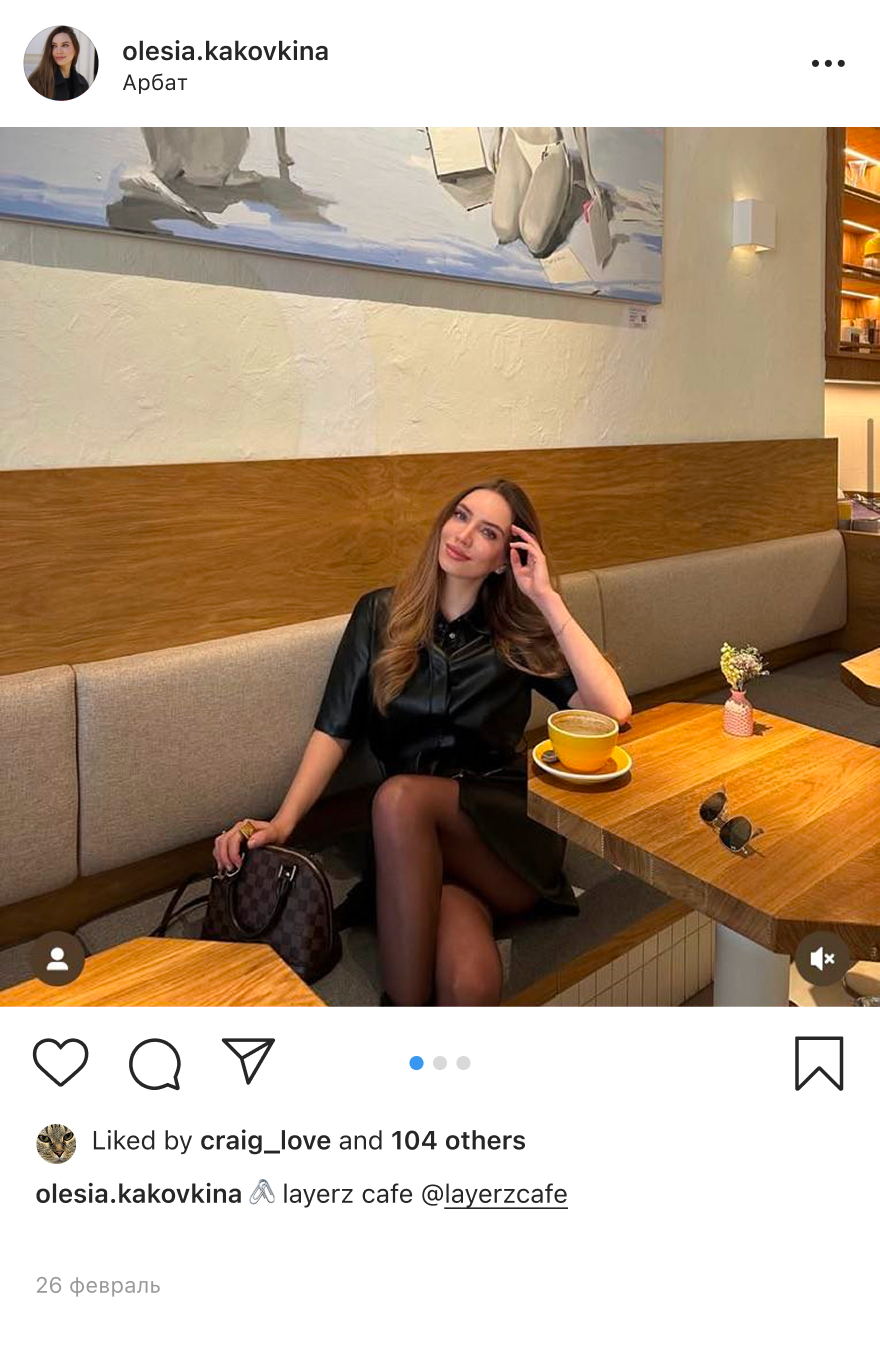 Layerz Café — кафе от известных австралийских шефов.