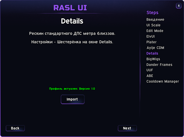 Rasl UI - Raslpro