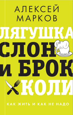 Хулиномика