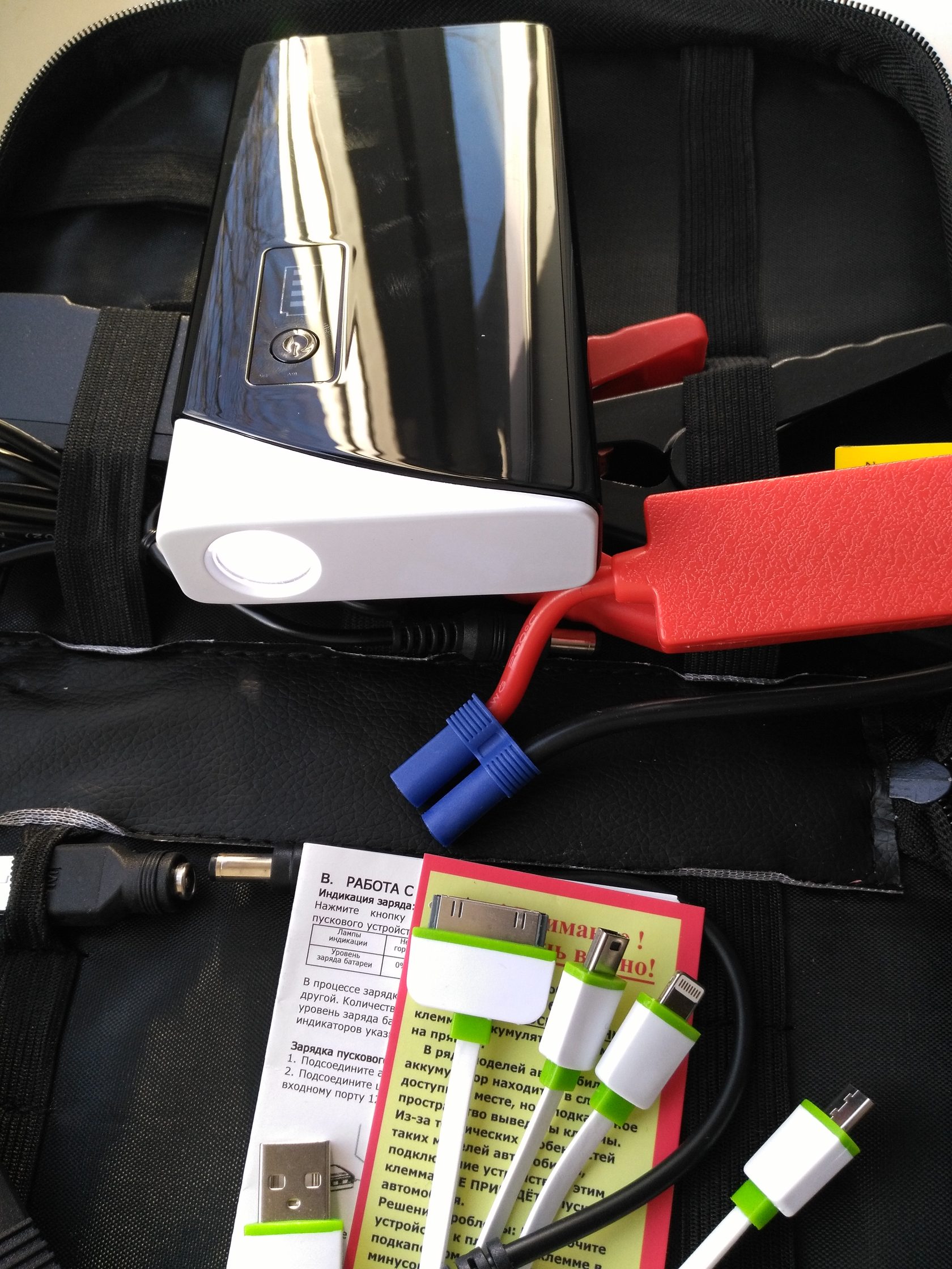 Jump Starter H-008 отзывы