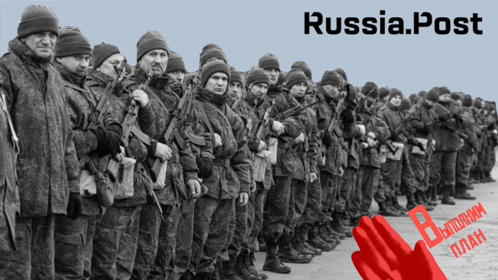 Mobilization and Gosplan on the Horizon