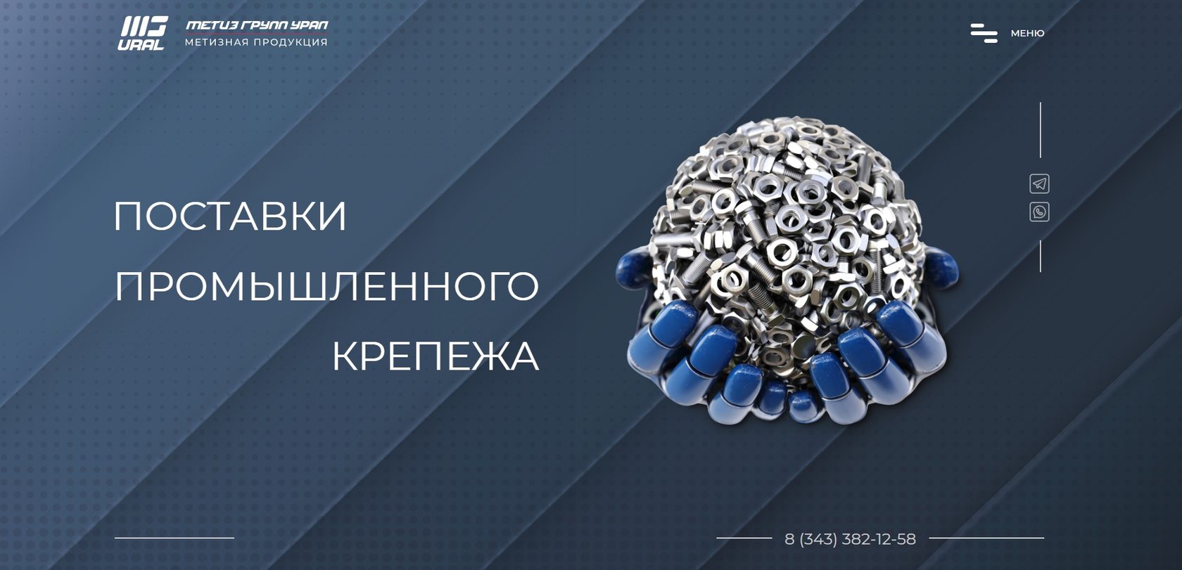 Метизная продукция ASTM/ASME от производителя