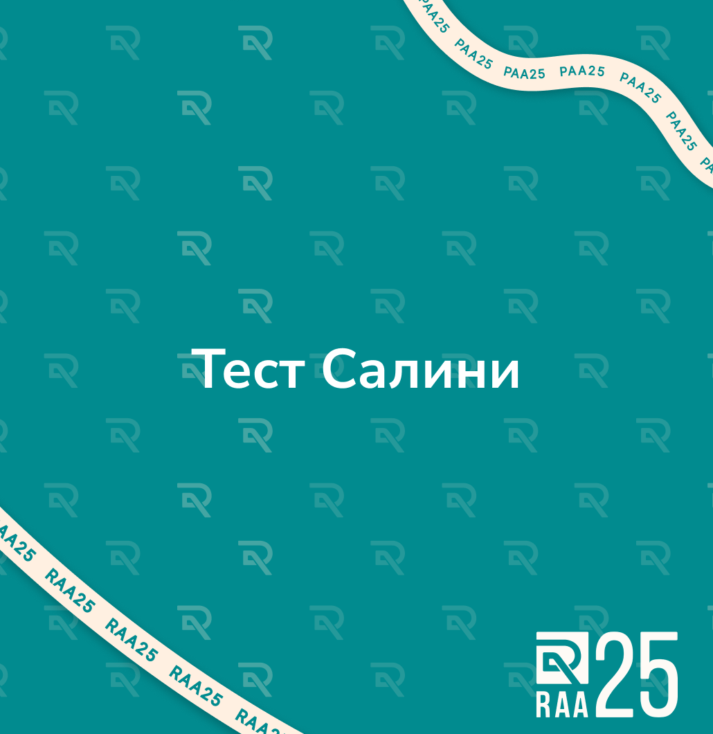 Правило Contra Proferentem